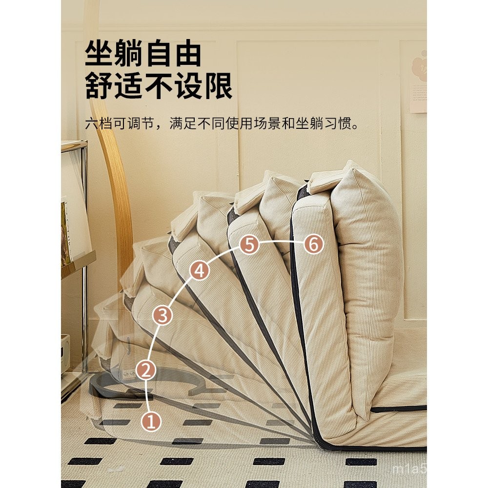 Nap Baby Lazy Sofa Recliner Living Room Single Small Sofa Reclining ...