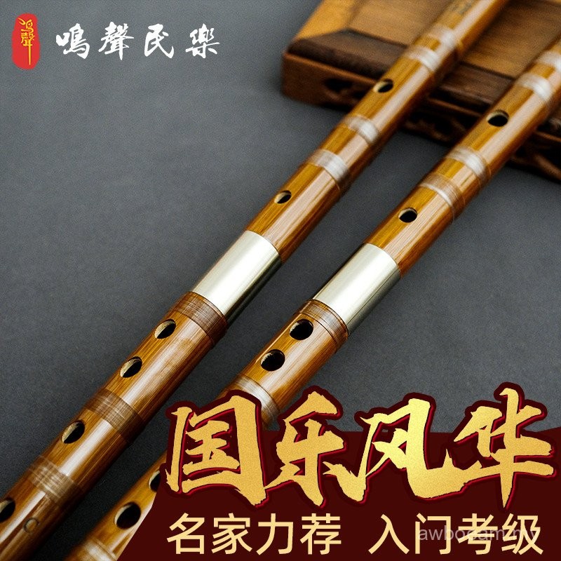 Mingsheng Ding Xiaoming Bermain Seruling Buluh untuk Kanak-kanak, Alat ...