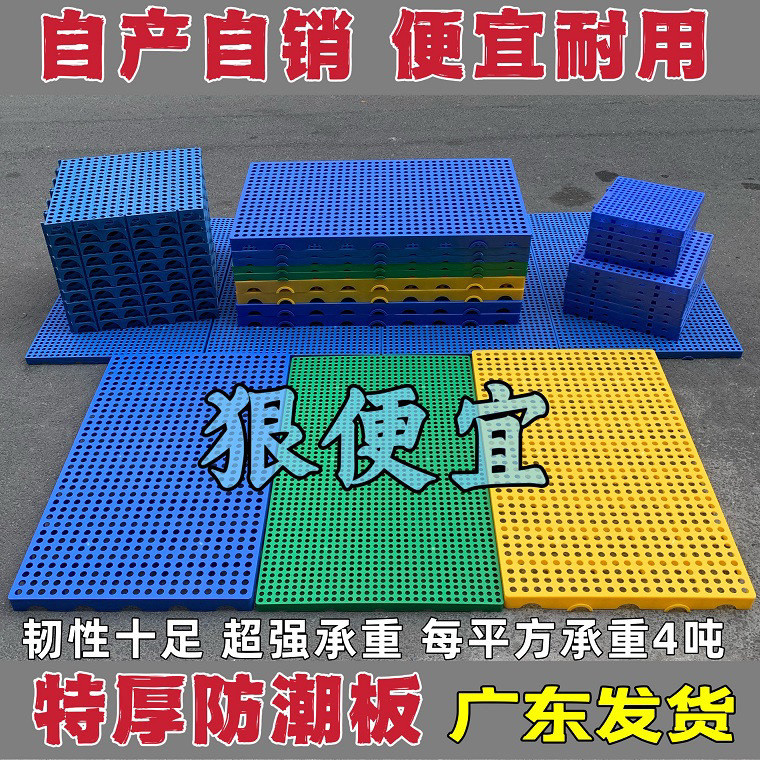 [within One Week 1400+People Fighting Orders] Thickened Moisture-Proof ...