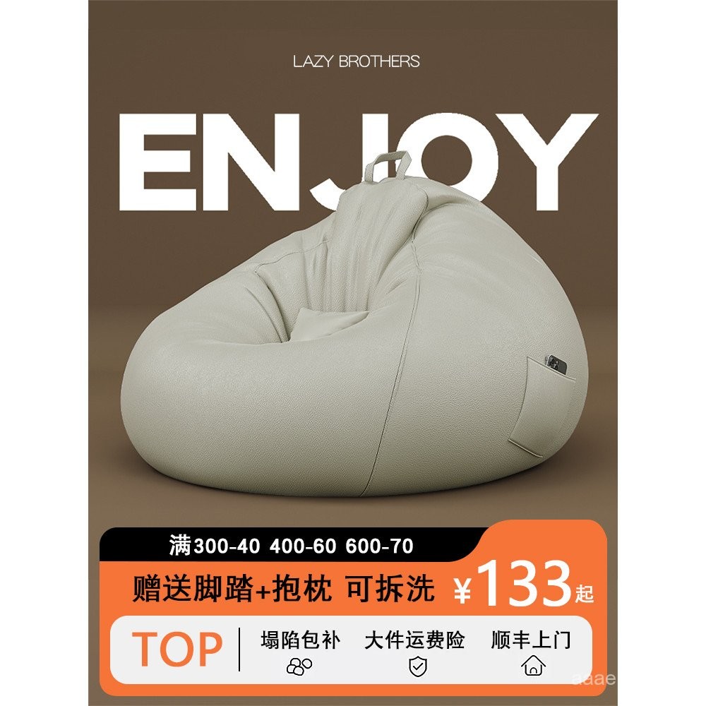 Lazy Sofa Bean Bag Living Room Bedroom Tatami Can Sleep Reclining ...