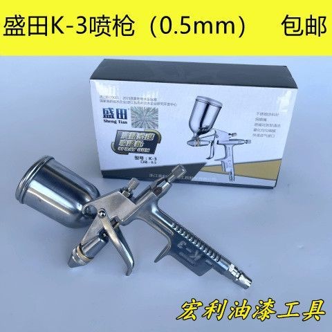 [Ready Stock] Morita Spray Gun K-3 High Density Spray Paint Gun Caliber ...