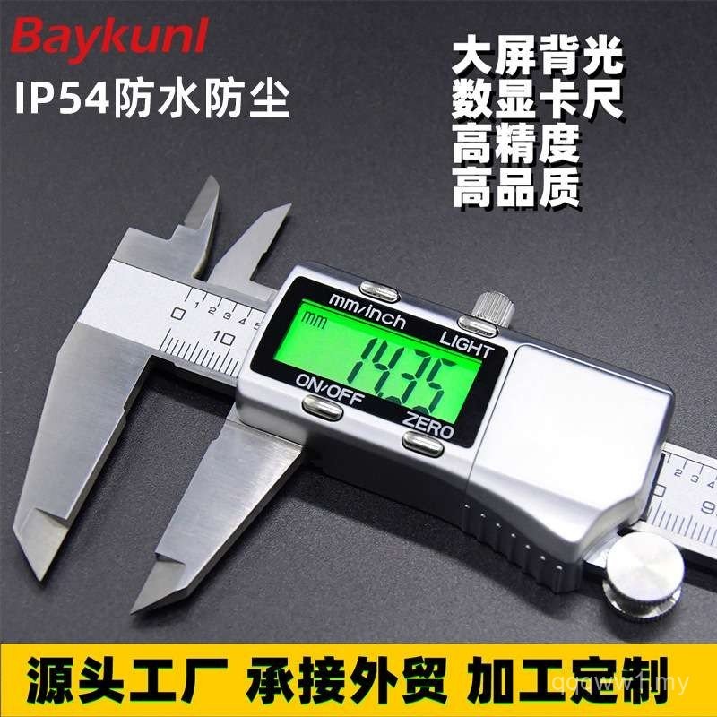 Electronic Digital Caliper Vernier Caliper Backlight Stainless Steel ...
