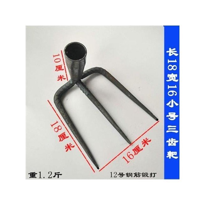 Three-tooth Rake Earth-Loosen Rake Nail Rake Earth-Loosening Small Iron ...