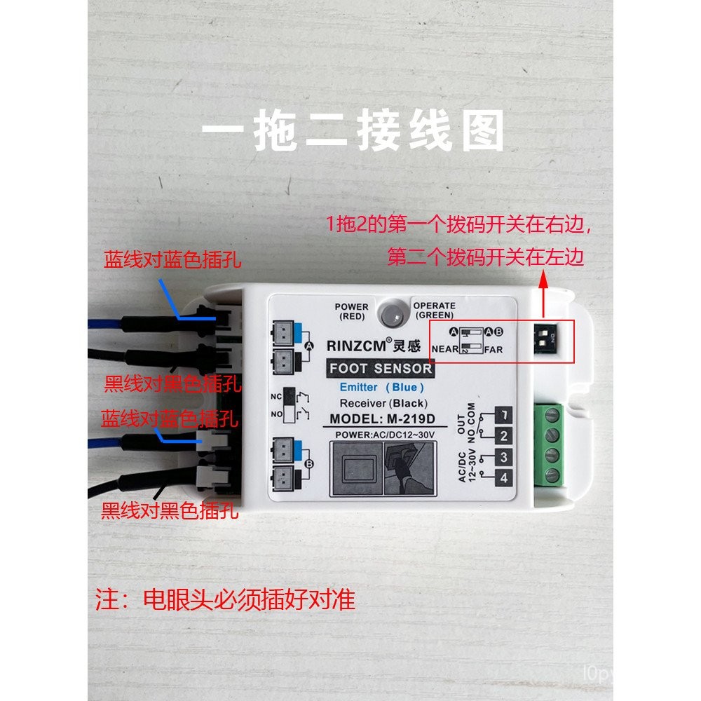 Suis Pedal Kaki Pintu Automatik Suis Penderia Kaki Pintu Perubatan Anti ...