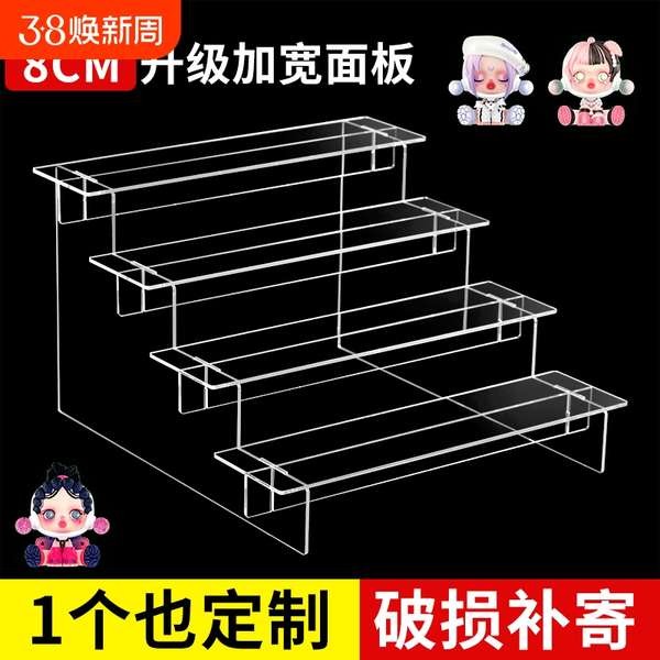 display box acrylic display box Rak paparan penyimpanan kotak buta, rak ...