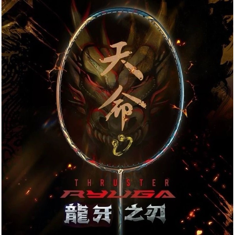 VICTOR THRUSTER K RYUGA TM BADMINTON RACQUET TK-RYUGA-TM | Shopee Malaysia