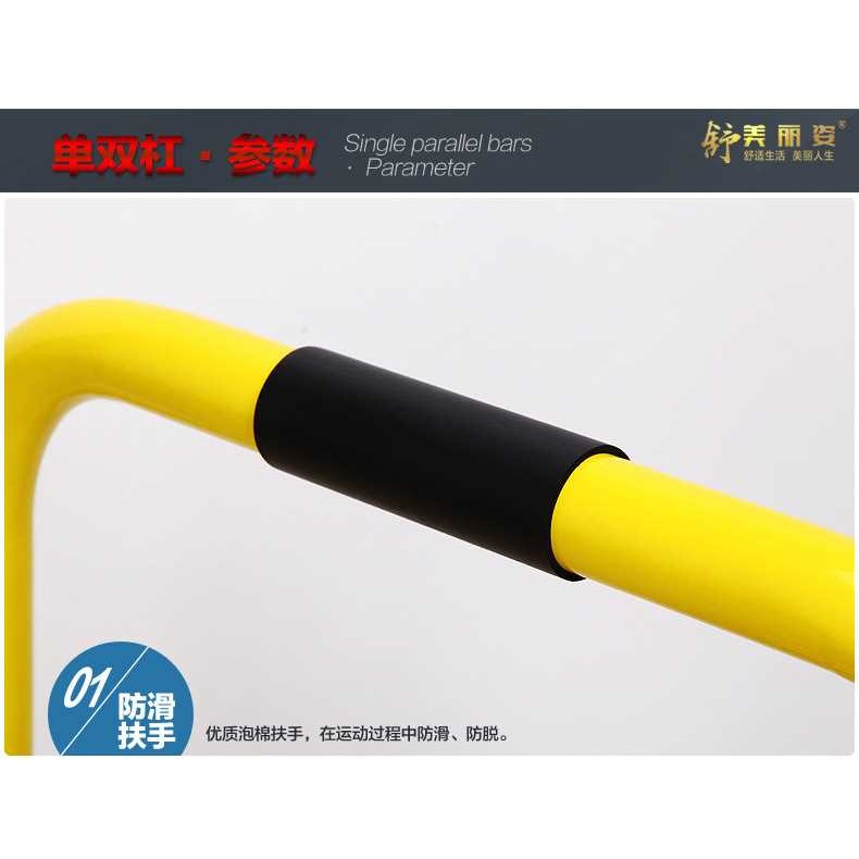 EXd jenis berpecah dalaman rumah tangga bar selari tunggal pendakap ...