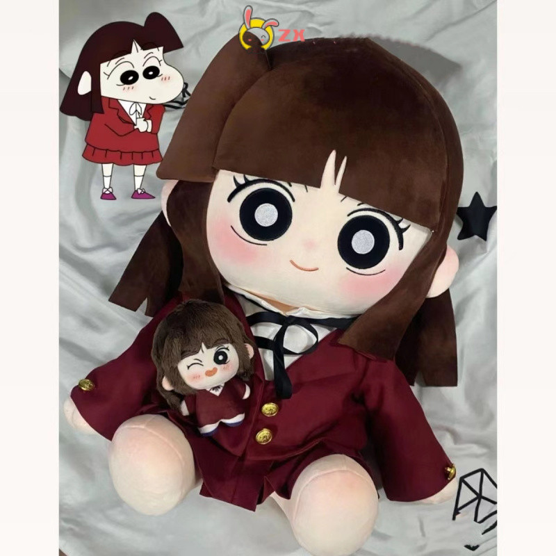 Crayon Shin-chan Original Authentic Zuo Yini Ai 40cm Cotton Doll Xiao ...