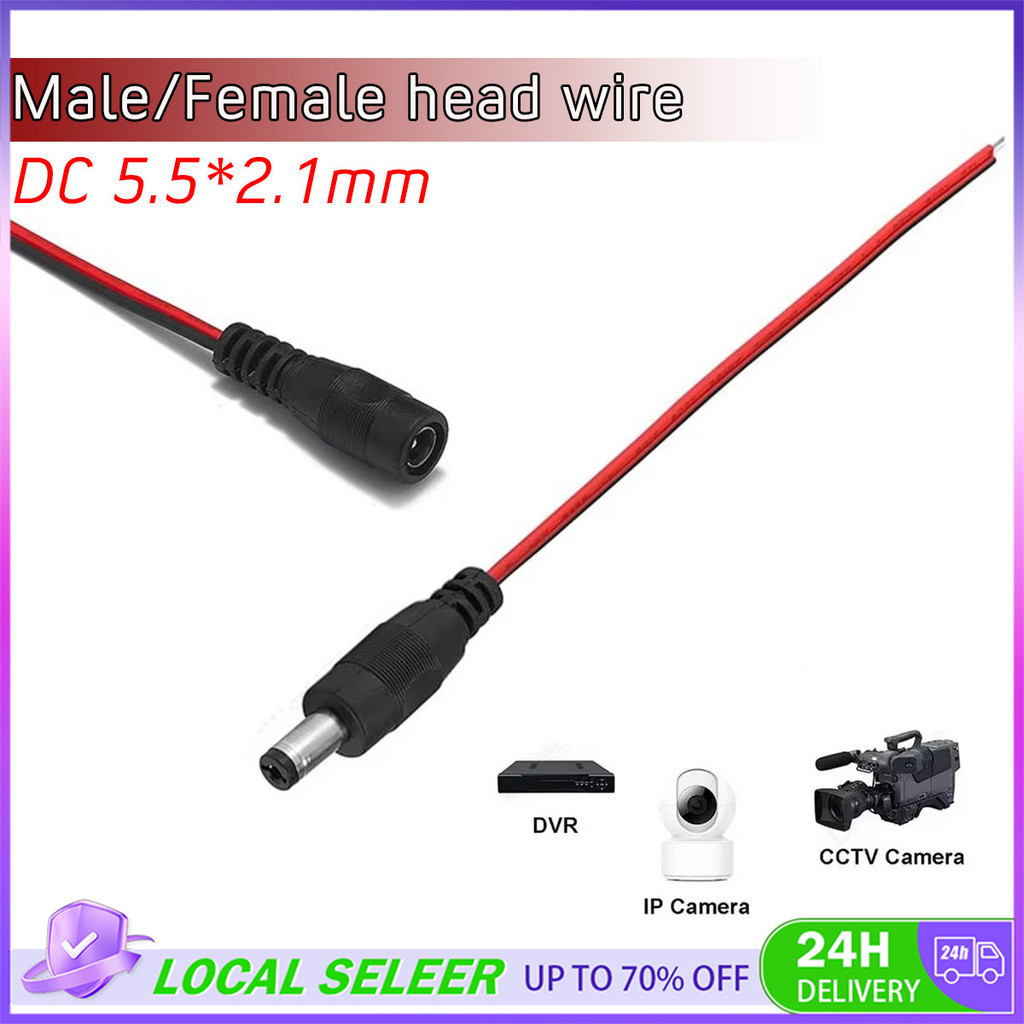 10Pcs DC Cable Power Jack Male or Female with Plug 24CM Connector ...