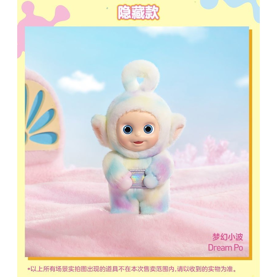 [secret] Popmart POPMART Teletubbies Series Colorful Figures Mystery ...