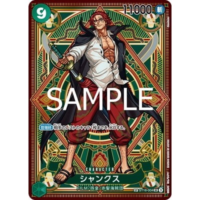 One Piece Crad Game TCG Single Card Japanese [OP-11] A Fist of Divine Speed Shanks [Supecial] SR ...