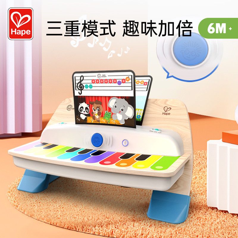 hape Smart Mixing Touch Piano Permulaan Kanak-kanak Boleh Dimainkan 6 ...