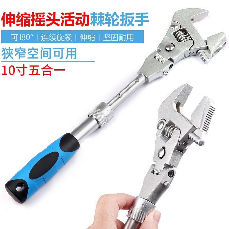 10-inci Sepana Boleh Laras Sejagat Dwi Guna Sepana Ratchet Boleh Lipat ...