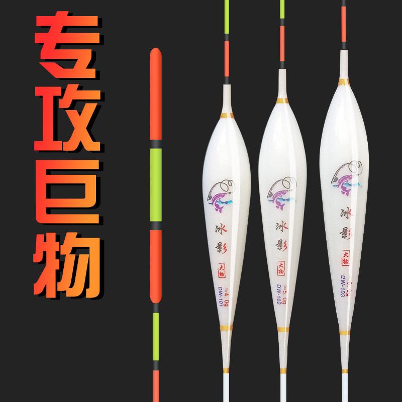 Nano Big Things Floats Mullets Big Buoyancy Fish Floats Silver Carp ...