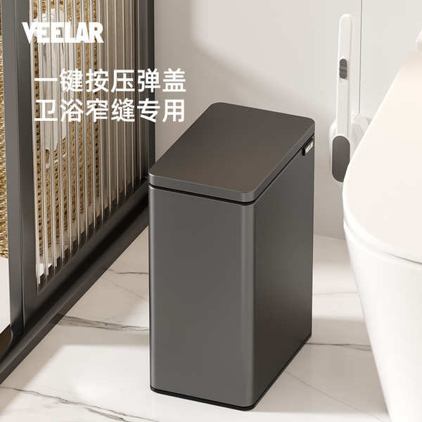 垃圾桶 dustbin kitchen dustbin with cover dustbin Veelar Toilet Toilet ...