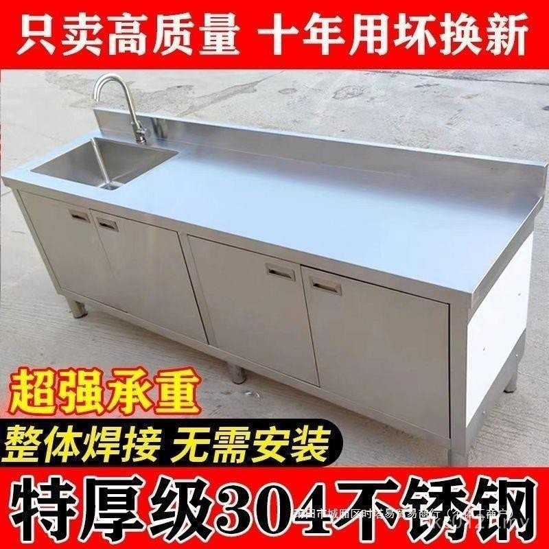 Handwashing Locking Integrated Cup Counter Basin Cabinet Dining Side ...