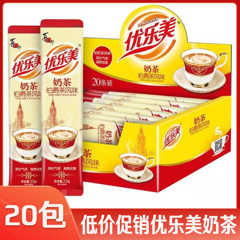 Shopee Official Xizhilang Ulomei Milk Tea 25g Assam Milk Tea Ceylon ...