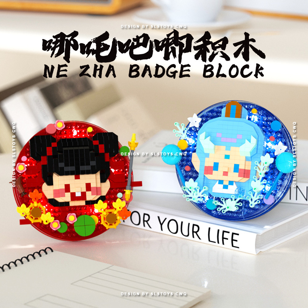 CLC Block 7396 / 7397 LED Lighting Ne Zha Badge Ao Bing Gift Decoration ...