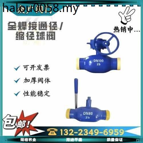 Full Welding Ball Valve Q61F-25C Thermal Power Supply Heating Sky Gas Pipe Handle Turbo Diameter ...