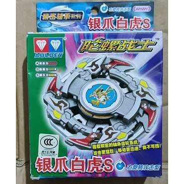 yoyo yoyo original Audi Double Diamond Beyblade Beyblade Warrior ...