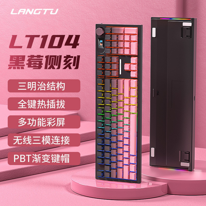 - Lt104 Side Engraved Gradient Customized Mechanical Keyboard 2.4g ...