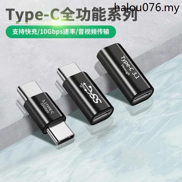 Suitable for Double-Headed type-c Interface Data Cable Two-Headed usbc ...