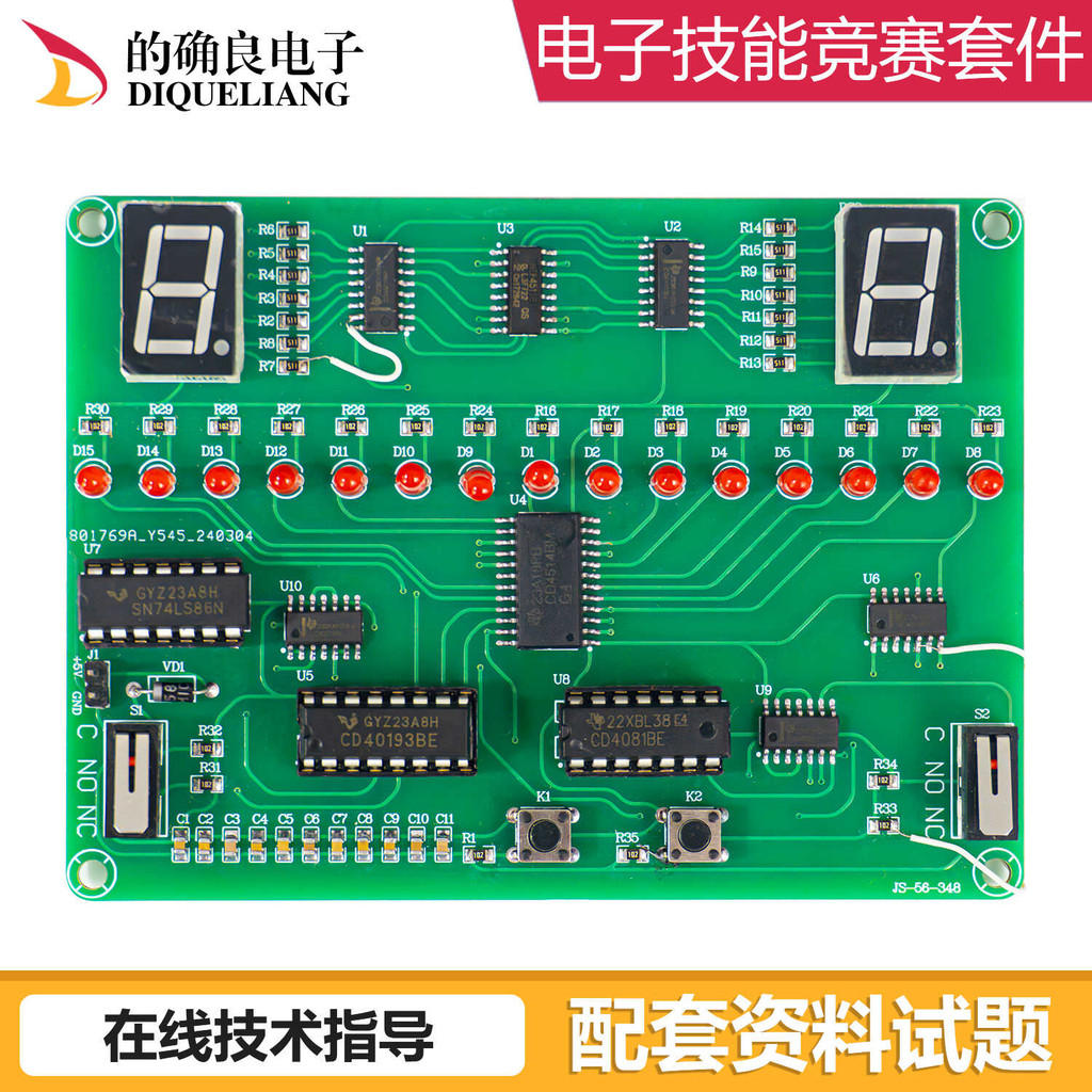 Mesin Permainan Tarik Tali Pemasangan Litar Elektronik dan Pelarasan ...