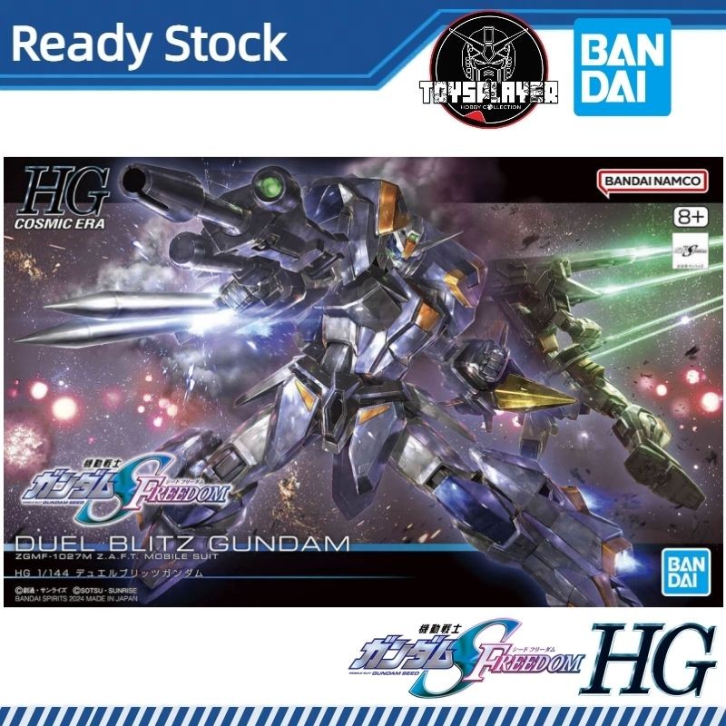 BANDAI GUMDAN SEED FREEDOM HG 1/144 Duel Blitz Gundam Model Kits ...