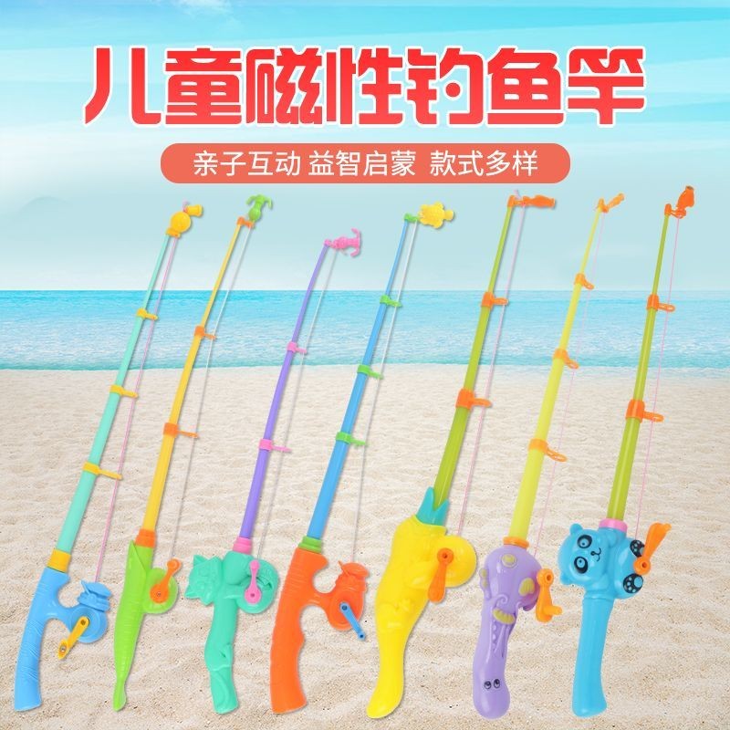 Children Fishing Rod Toy Magnetic Magnet Fishing Rod Magnetic Baby ...