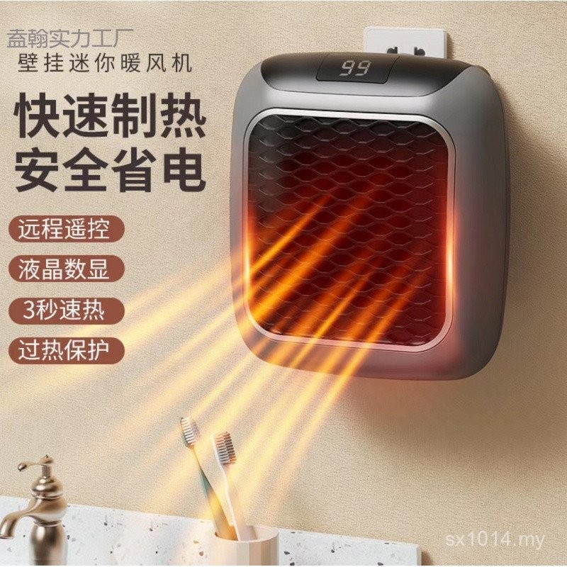 Quick Heat Desktop Heater Home Office Mini Graphene Energy-Saving ...
