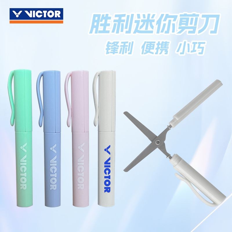 Scissors Mini Type Threading Accessories Badminton Racket Threading ...