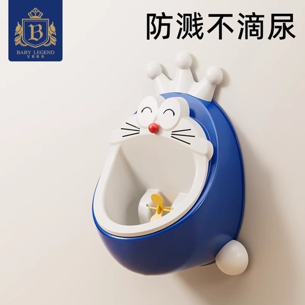 urine bottle urine bag urine test kit Boy Baby Urinal Boy Boy Urinal ...
