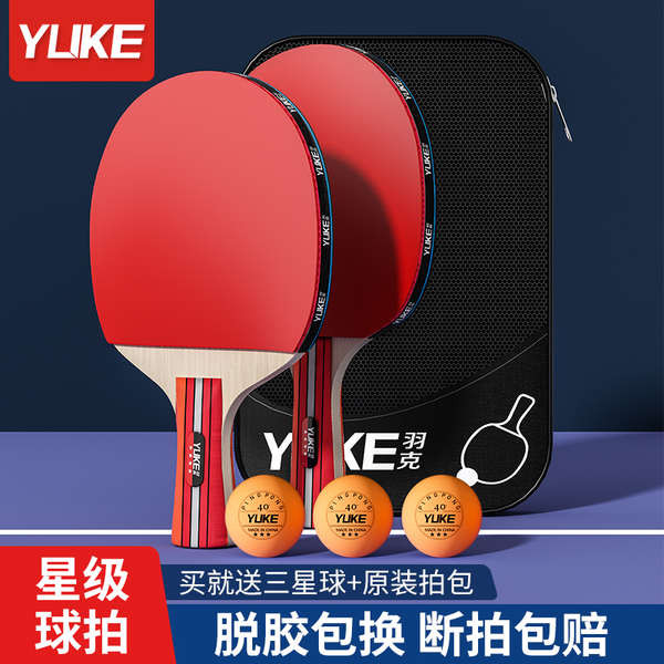 pickleball paddle pickleball training pickleball paddle carbon fiber ...