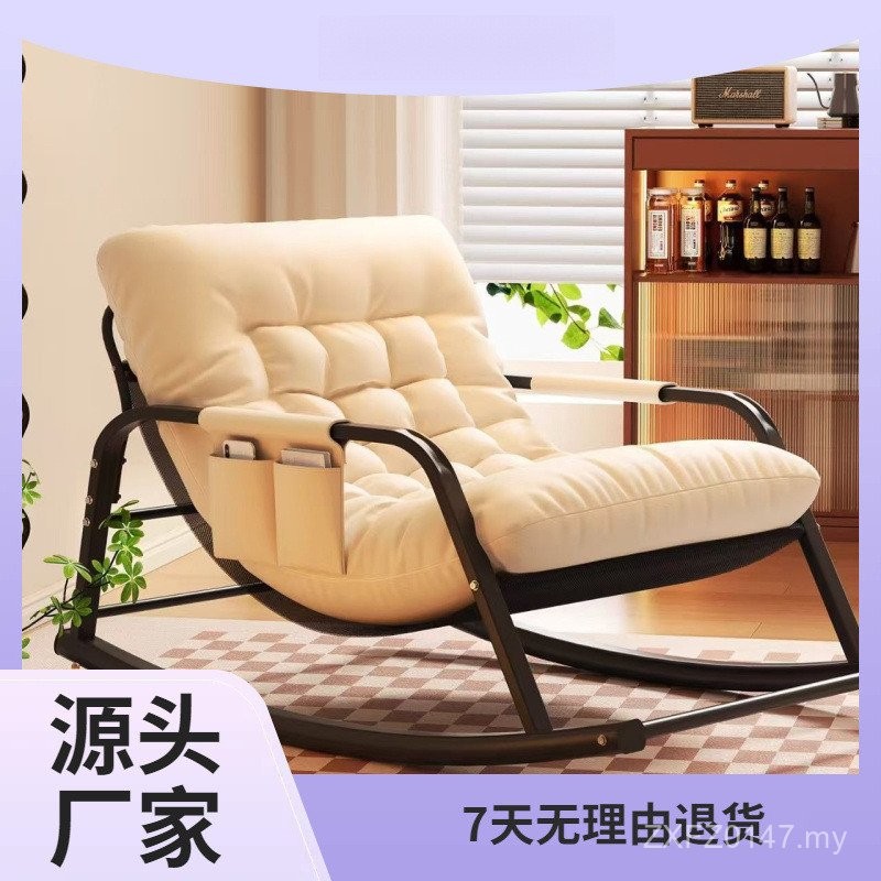Double Technology Extra Large Package Home Balcony Rocking Chair Can ...