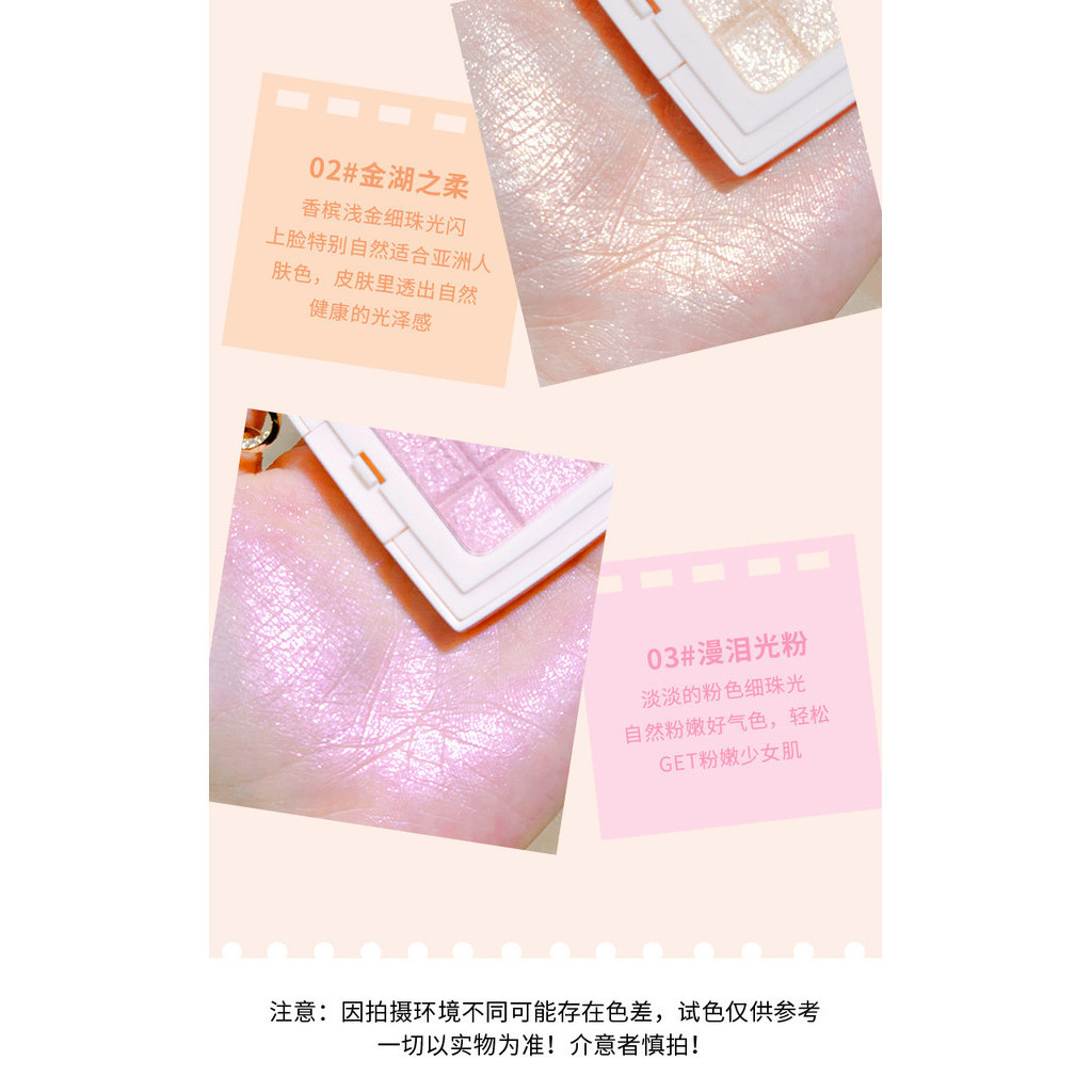 xixi Light Shadow Miracle High Gloss Powder Pearlescent Flashing ...