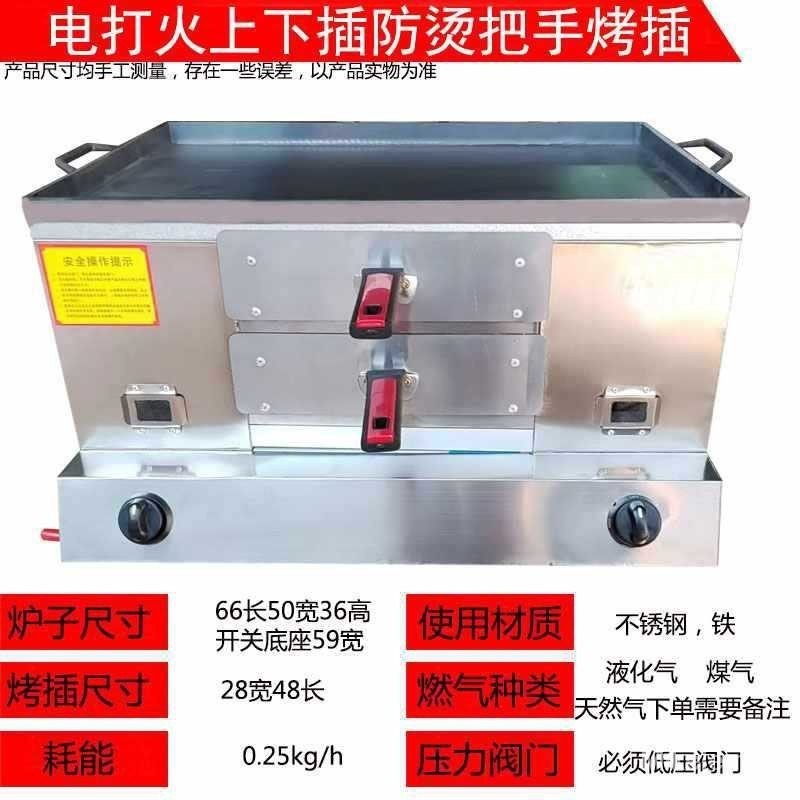 Pot Helmet Oven Tongguan Meat Tongs Bun Stove Donkey Meat Burning Stove ...