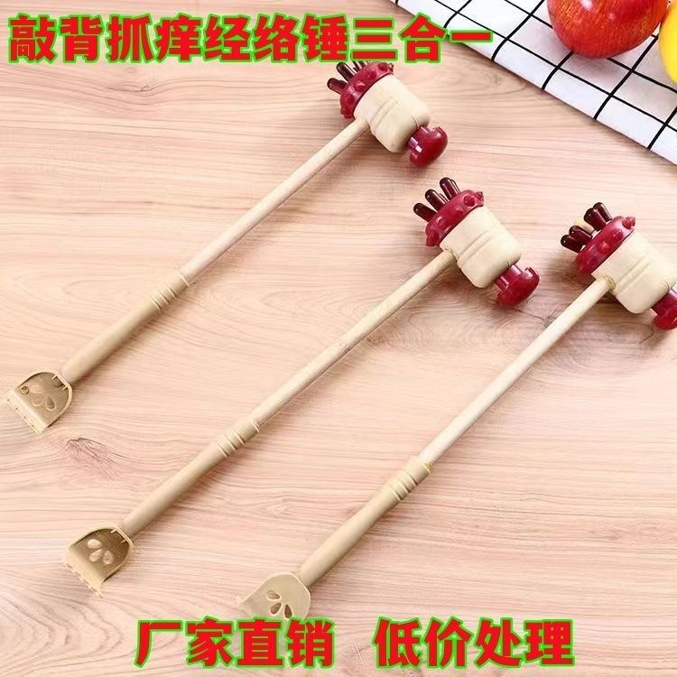 Wooden Handle No Begging for Back Knocking Massage Beating Scratching ...