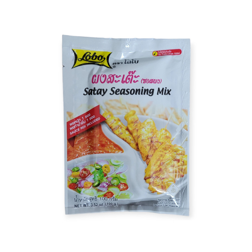 Lobo Curry Grill Seasoning Powder Pack 70g | Shopee Malaysia