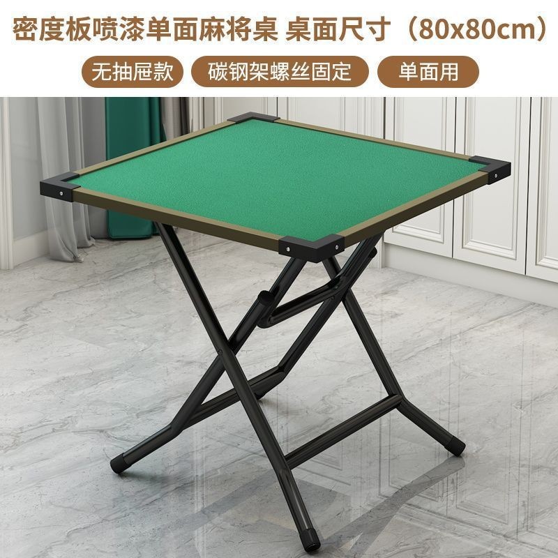 Mahjong Table Household Folding Mahjong Table Portable Dual-Use Simple Table Manual Sparrow ...