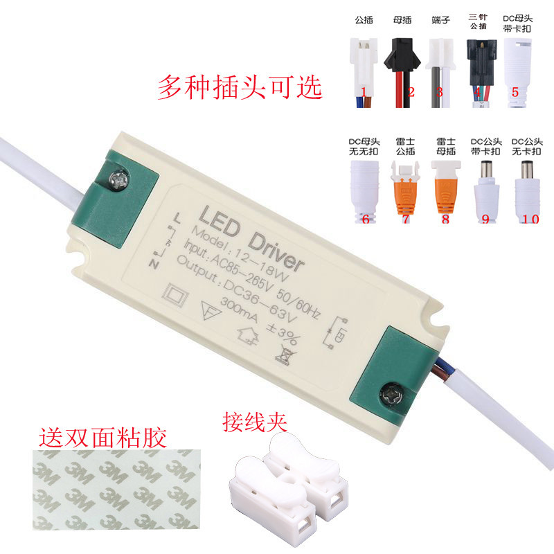 Led Constant Current Driver Power Downlight Spotlight DRIVE Transformer ...