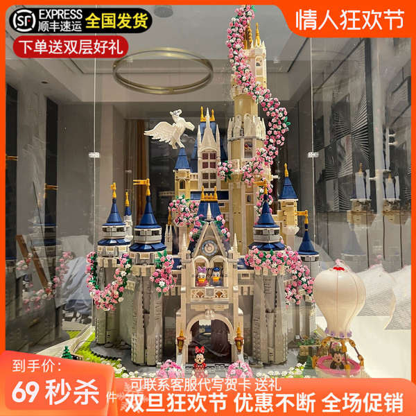 lego flower lego flower bouquet Sakura Disney Princess Castle Girl ...