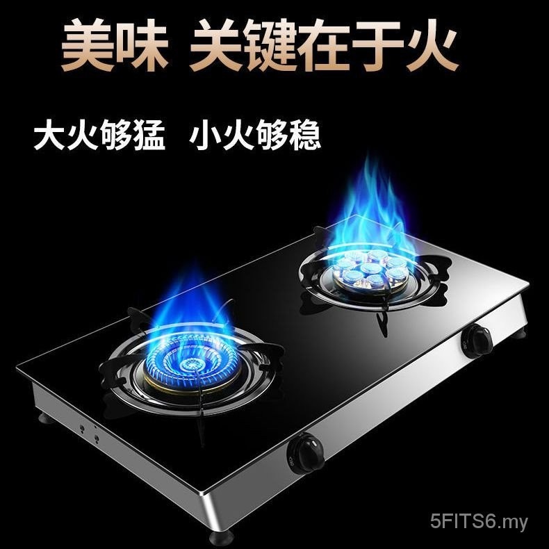 Beautiful Sweet Mrs. Gas Stove Double Stove Fire Natural Gas Stove ...