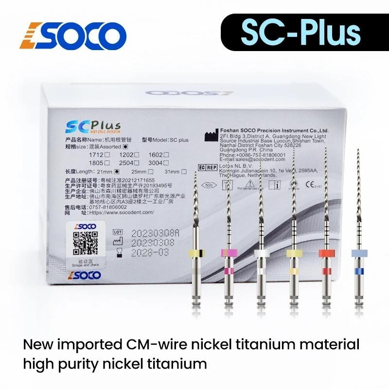 SOCO PLUS 6Pcs/Box Thermally Activated Rotary NiTi Dental Instruments ...