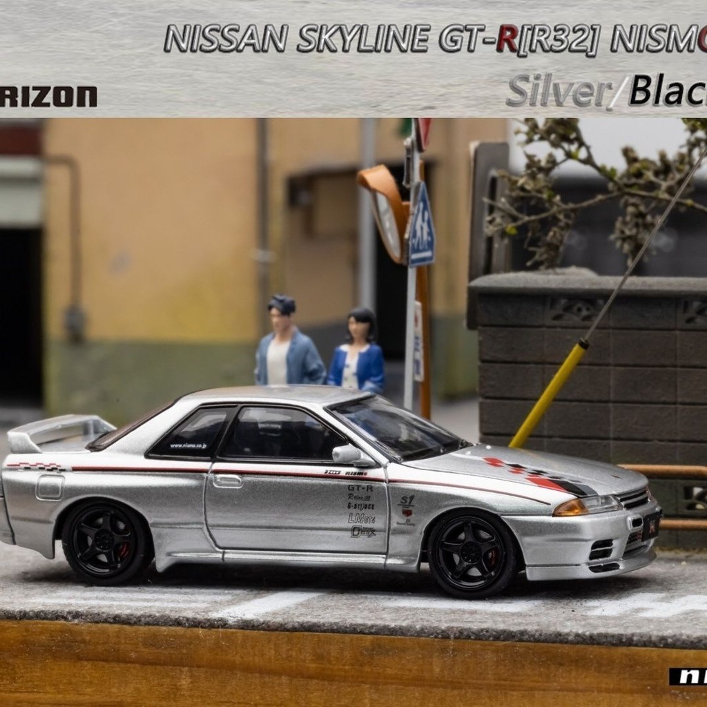 Nissan GTRR32 Skyline GT-R Nismo S-Tune FH 1: 64 Openable Alloy Car ...