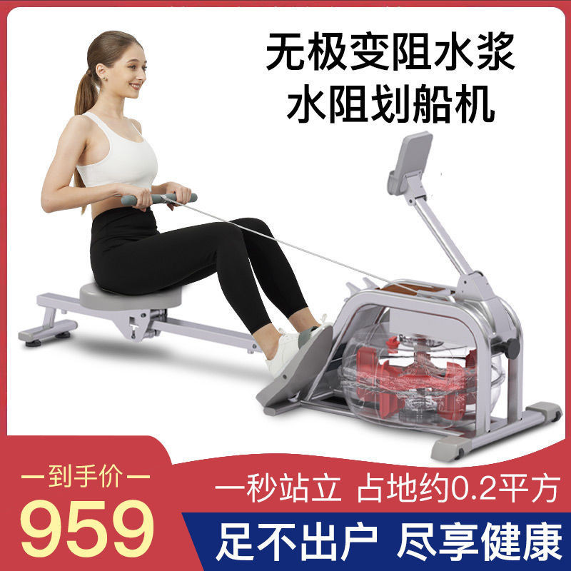 Smart Water Resistance Rowing Machine Household Foldable Silent Indoor ...