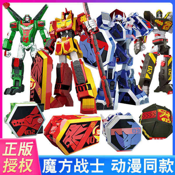 Rubik's Cube Warrior Red Lion King Green Crocodile Swift Blue Rhino ...