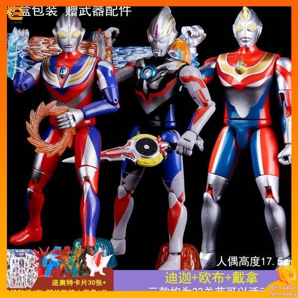 ultraman figure mainan ultraman Tiga Galaxy Obusero Dinah Superman ...