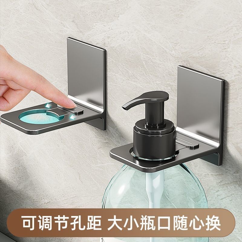 Shower gel storage rack without punching hand soap Shower gel rack ...