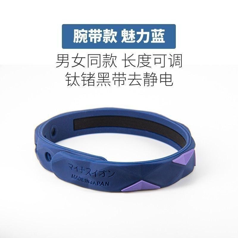 Anti-static Bracelet Energy Bracelet with Removal of Human Body Static ...