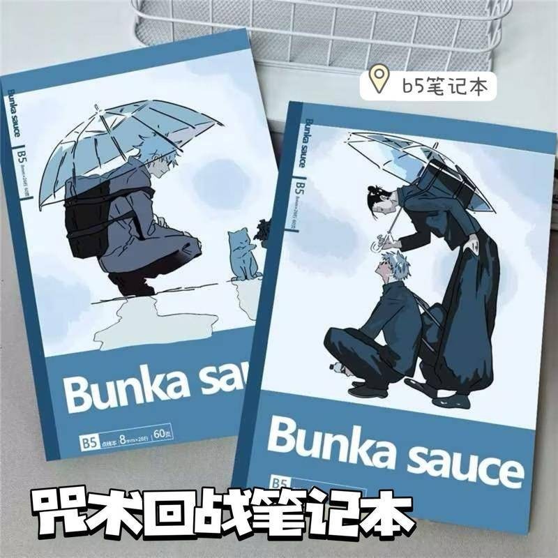 Jujutsu Kaisen Gojo Satoru and Geto Suguru B5 Notebook - Cute Japanese ...